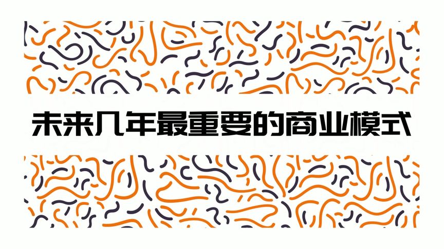 带你玩转社交移动直播电商! #直播 #社交电商