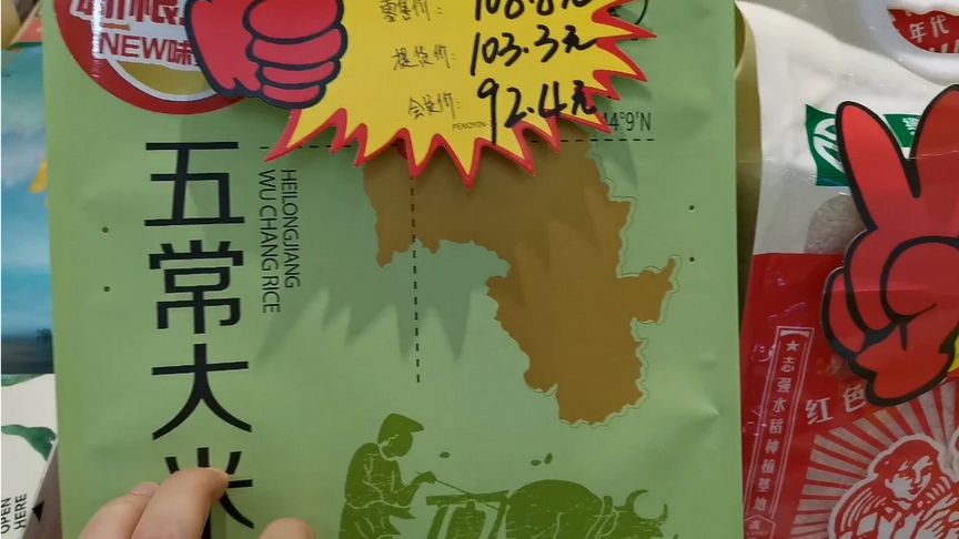 2元的大米你花了5元?长沙小伙2分钟教你怎么辨别优质大米,实用