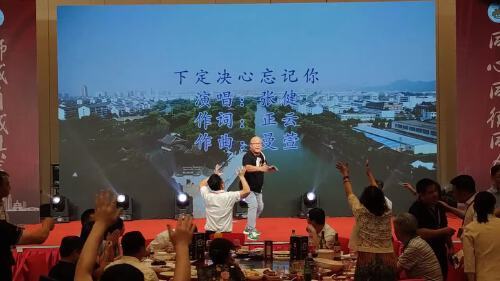 歌手张健献歌给宁波市沧州商会成立大会答谢晚宴