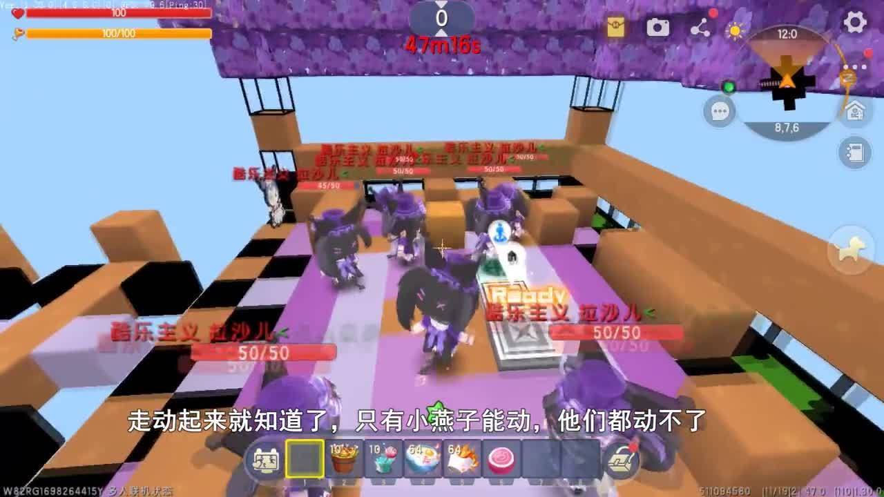 迷你世界:新手库洛米跑酷,感觉做图的也是新手,很与众不同