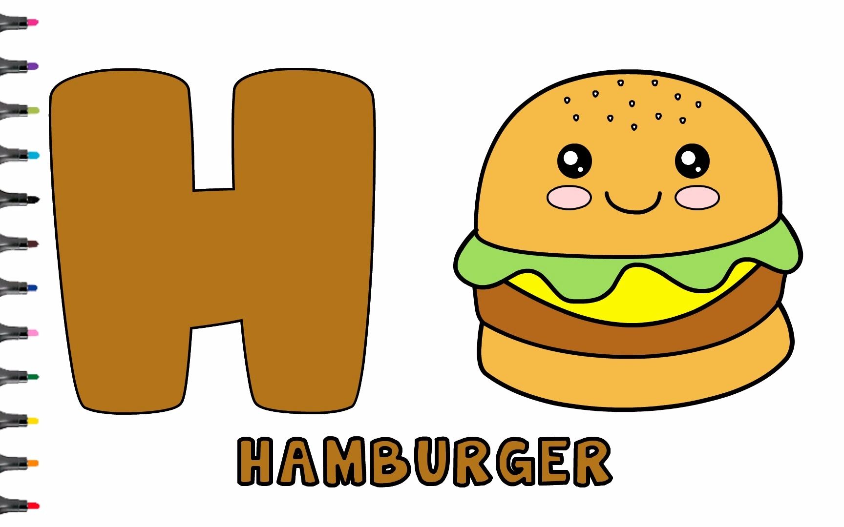 英语字母H宝宝学英语单词Hamburger可爱汉堡简笔画宝宝学画画
