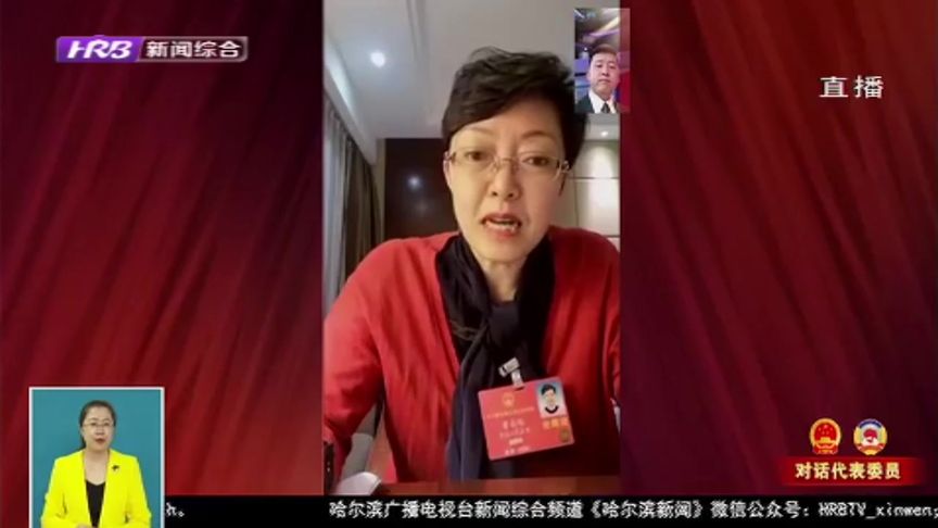 全国人大代表曹永鸣:后疫情时代的“互联网+教育”应当提质增效