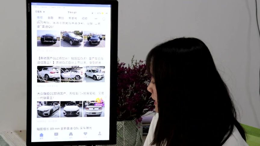 爱车人士必看-教你在手机上查看汽车信息