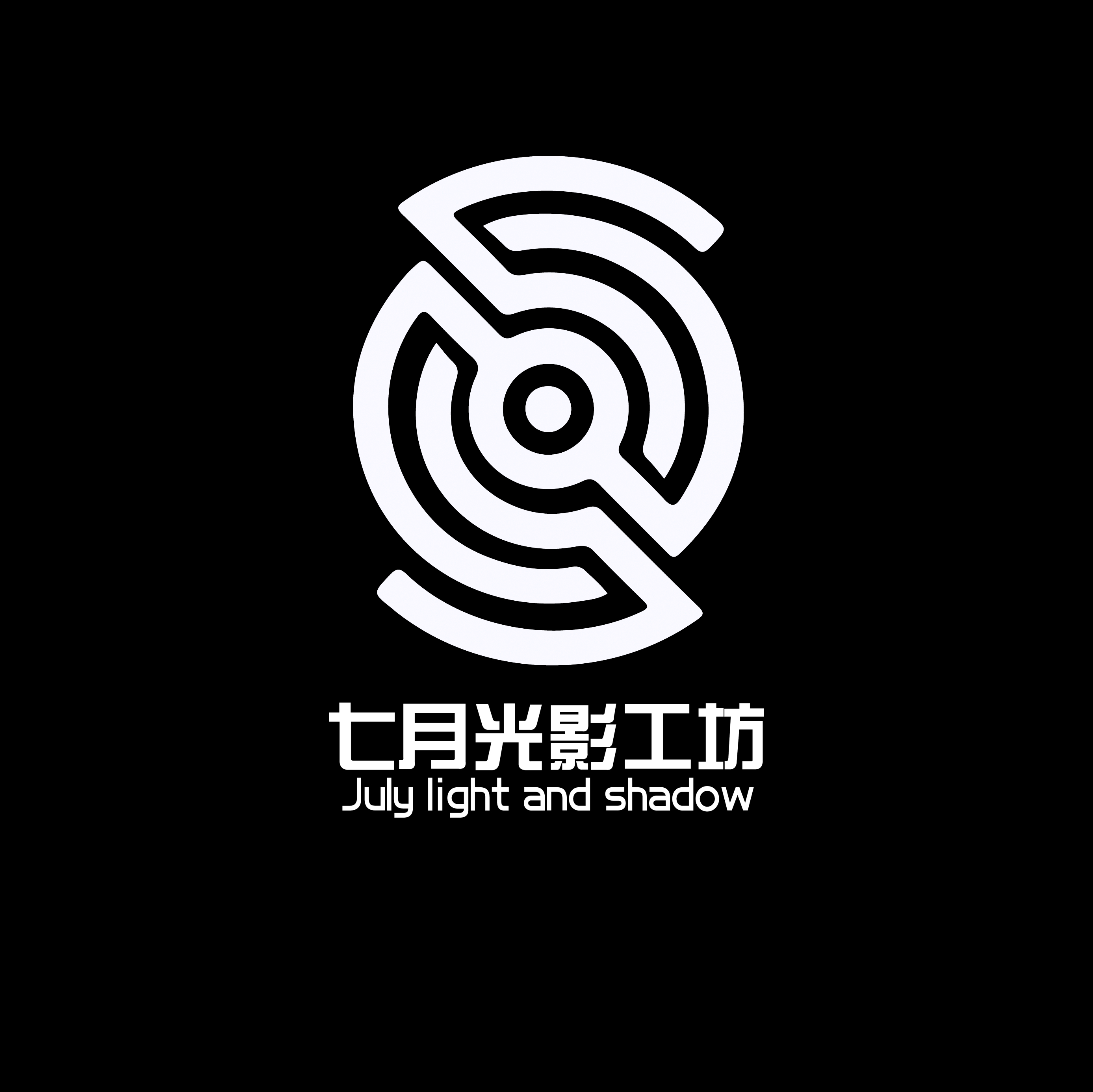 七月光影工坊 