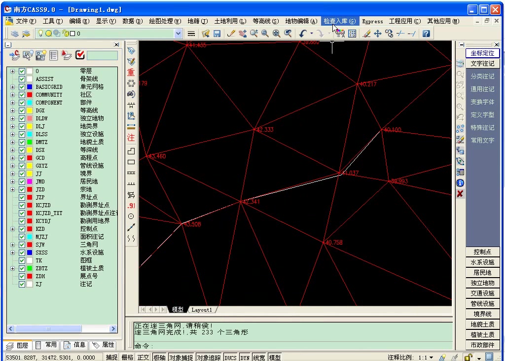 南方cass9.1教程视频全(集-在)线收