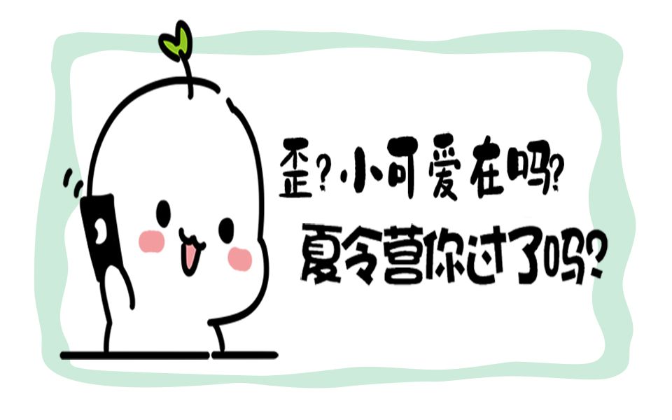 ...保研辅导 | 模拟面试、作品集制作、简历修改,贯穿于你的保研全流程