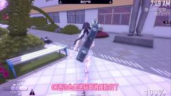 【病娇模拟器】屠校攻略收尾