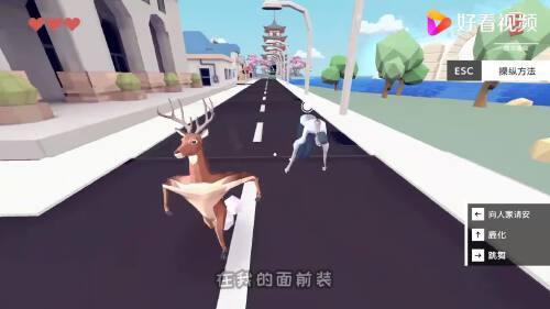 鹿模拟器:这头鹿有点帅,还会少林功夫呢!