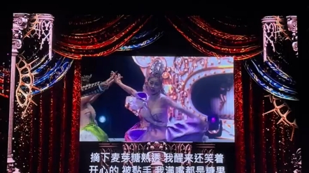 麦芽糖-周杰伦嘉年华演唱会马来西亚站