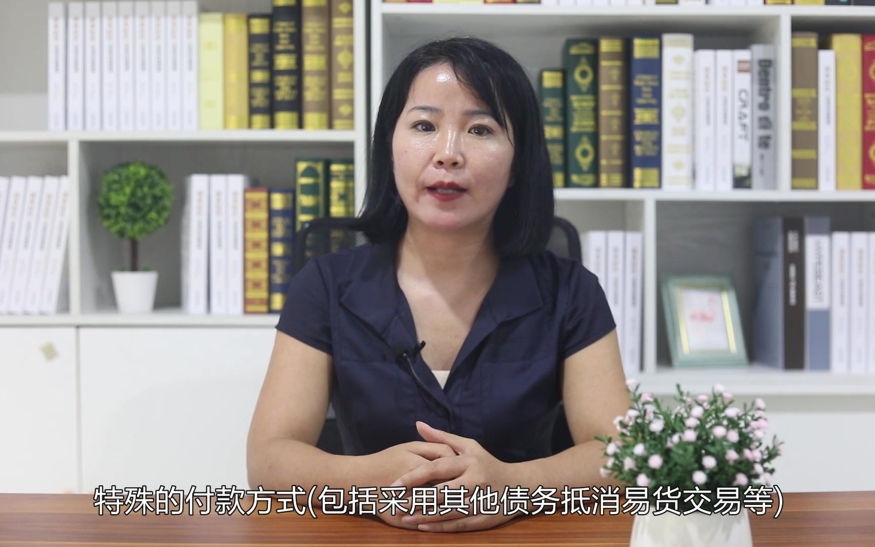 合同付款方式有几种