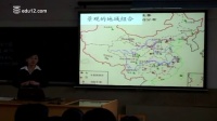 探究学习 旅游活动与地理环境的协调发展 课堂实录