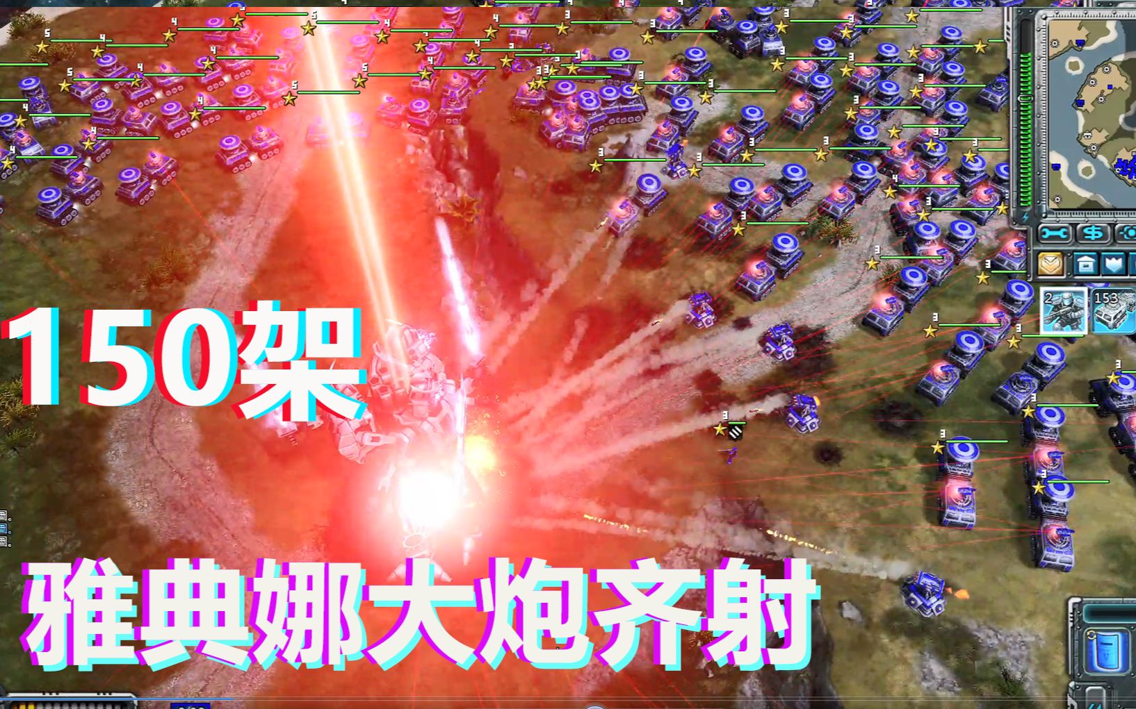 【红色警戒3】我又双叒叕来迫害将军刽子手啦~!
