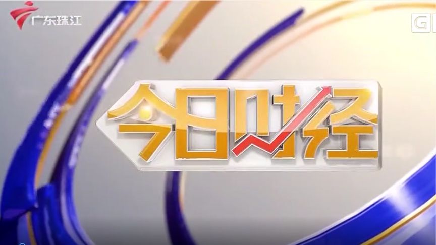 数字经济成发展新动能,云徙助力企业技术服务全提升