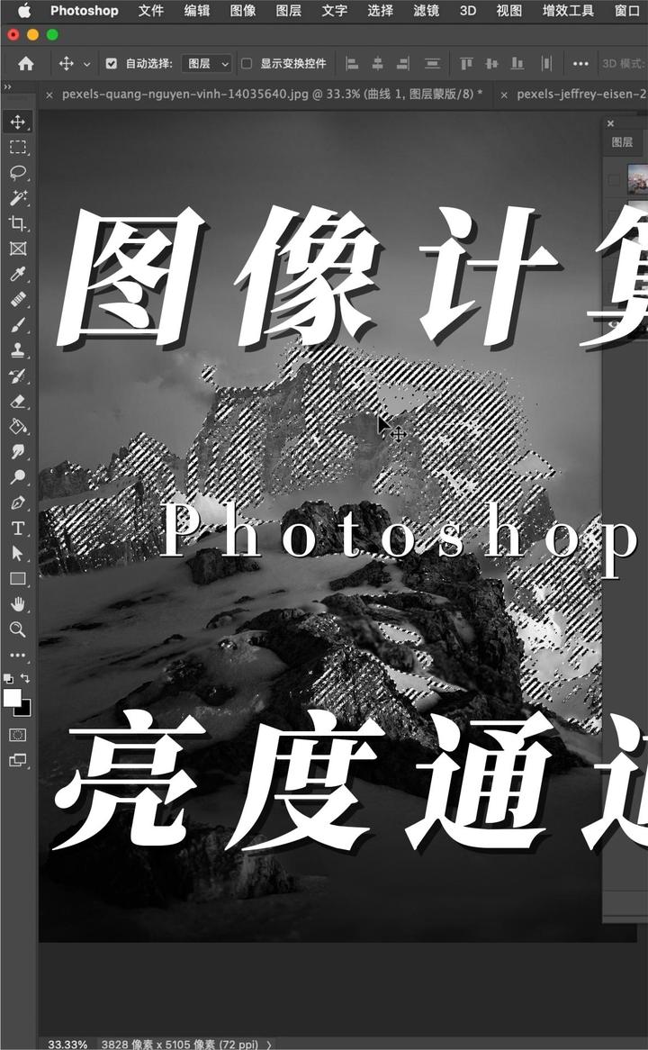 ps里的计算怎么用?如何计算出照片的高光,阴影,中间调?