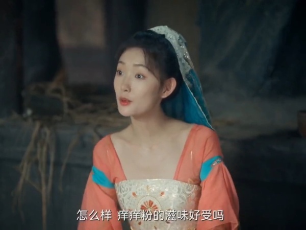 痒痒粉的滋味好受吗
