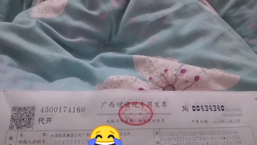 打工仔2000多块钱的工资,还要跑到市税务局去开税票太难了。