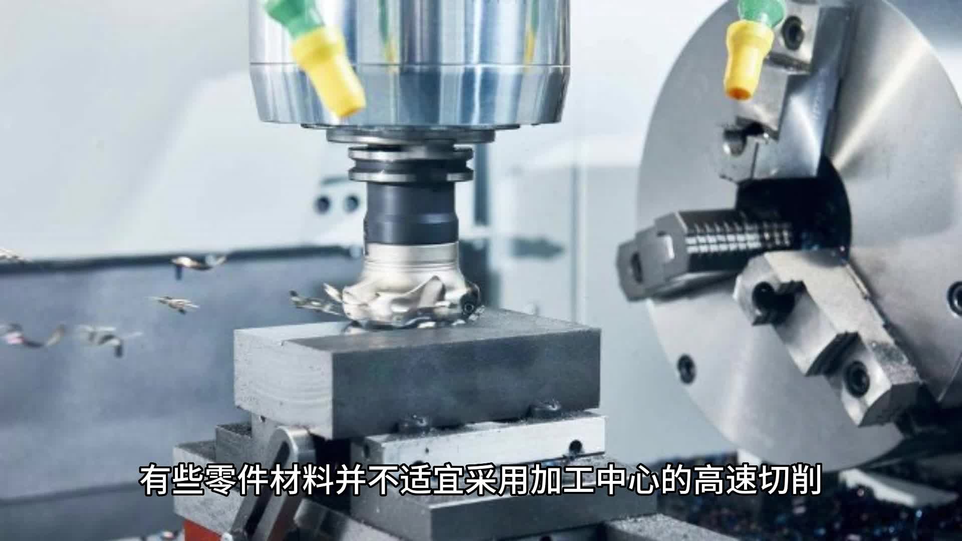 加工中心粗糙度的影响因素及调整方法