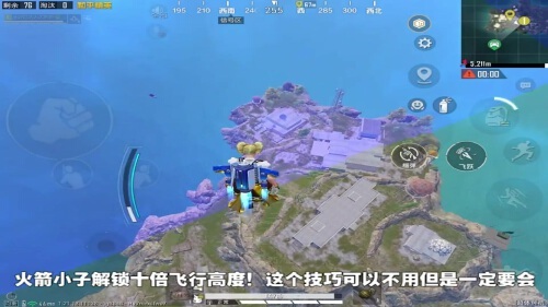 绝绝子!火箭小子竟然飞十倍高!这秘诀你一定要知道