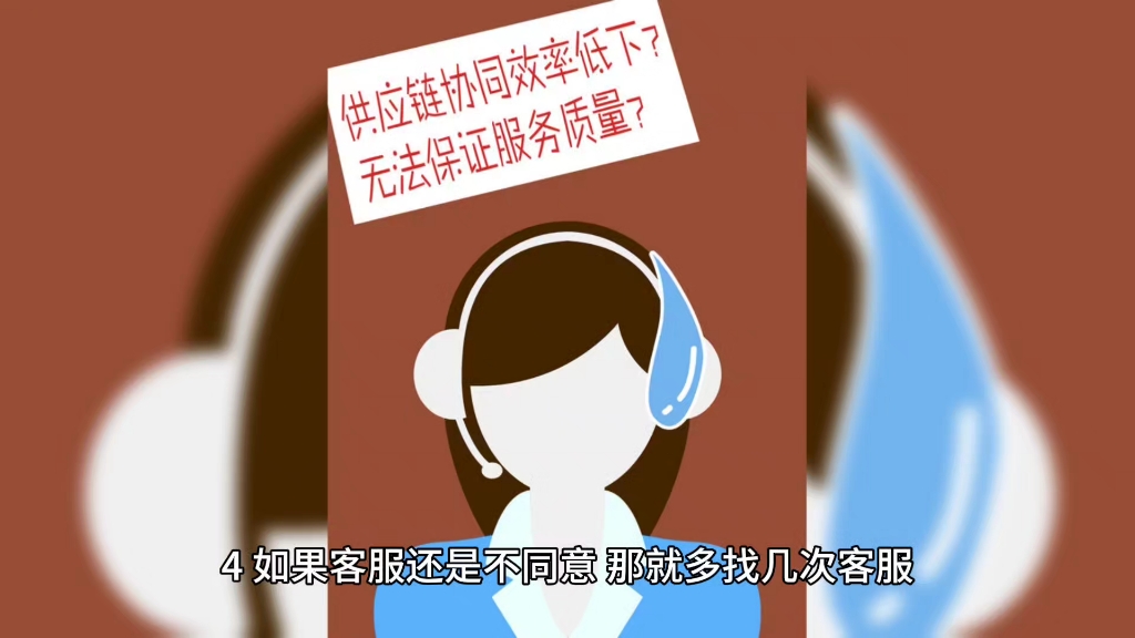 科普“信用卡退息”技术话术!