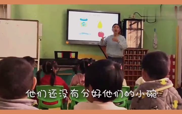 小班数学优质课件之量的比较《小熊一家》[彩虹R]今天分享一节幼儿园...