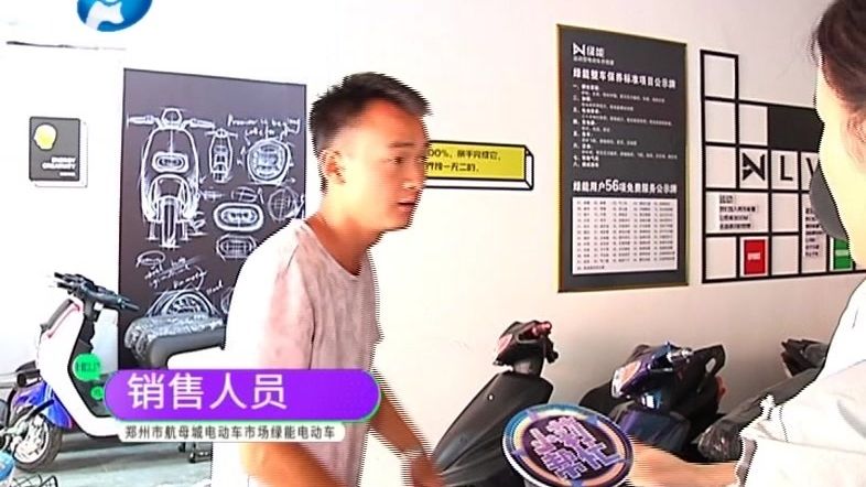 女子在绿能电动车买电动车,车辆丢失后才发现车牌信息没有被录入