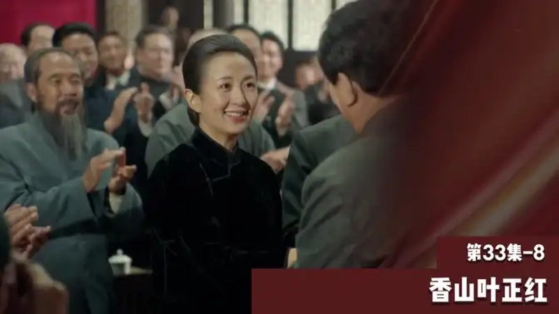 香山叶正红:新政治协商会议召开,各界代表齐聚一堂,共商国是!(452)