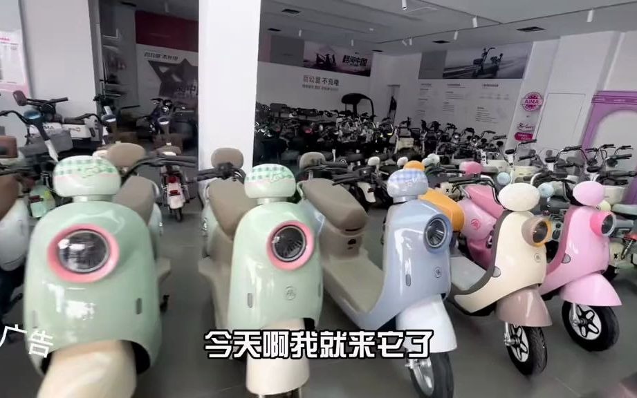 爱玛电动车 性价比高的电动车推荐 爱玛 露娜2024 爱玛全球超受欢迎...