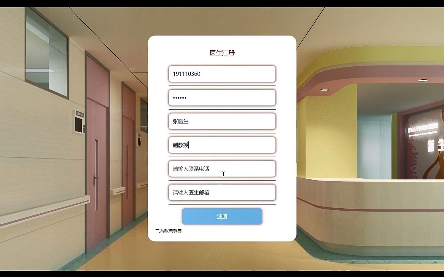 【免费咨询】答辩通过!燕京理工学院幼儿健康管理系统的设计与实现,...