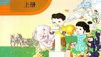 20以内的进位加法第二课时876加几