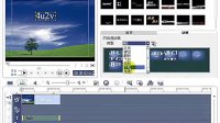 会声会影10教程 6.4 制作下降动画
