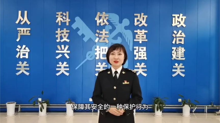 【微视频】加强保密教育 增强保密观念