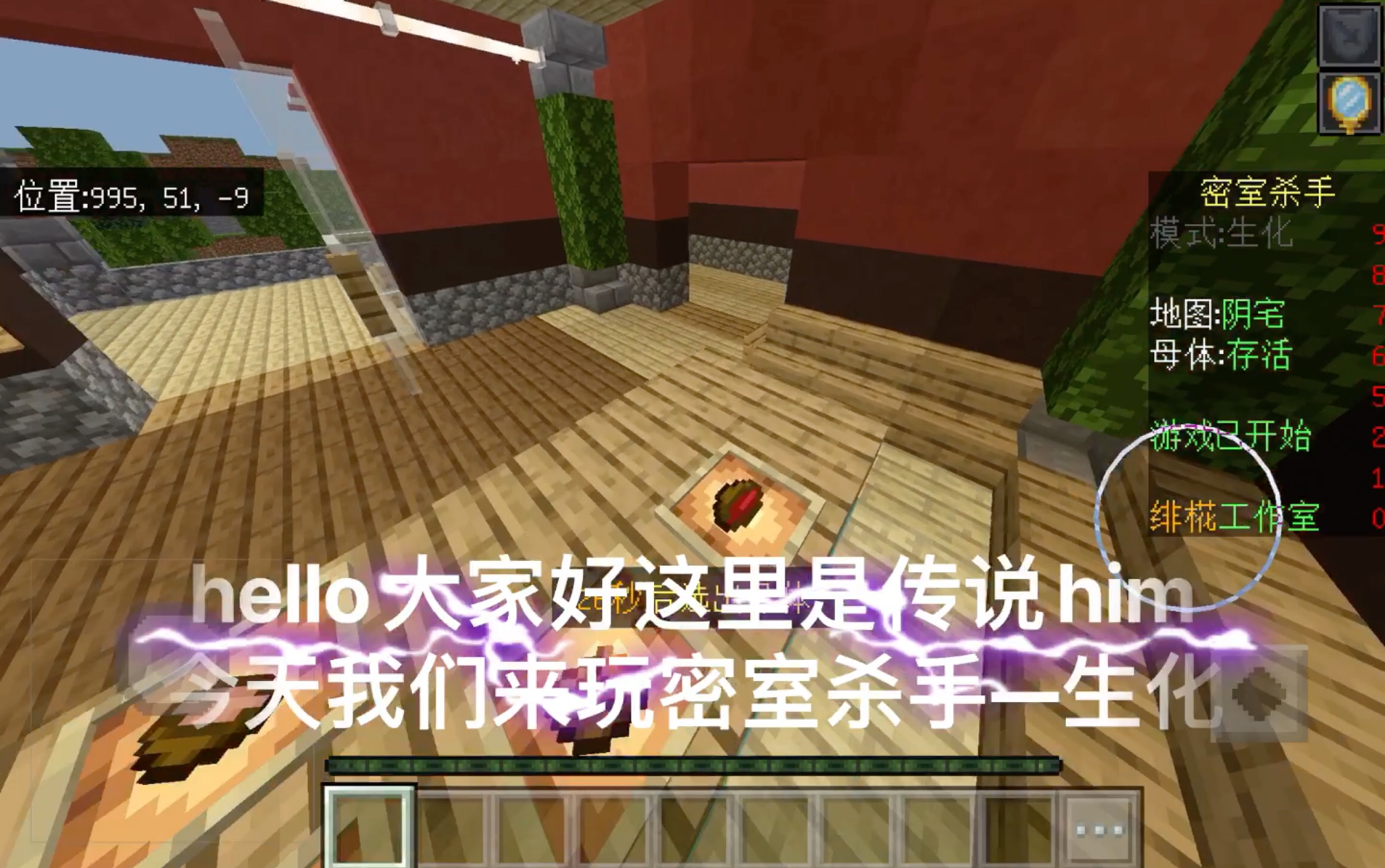 密室杀手—生化模式 结尾高能(服务器崩了?
