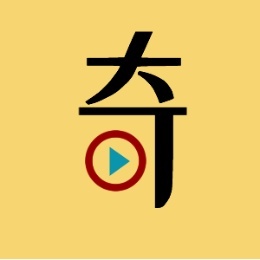 双奇影视 