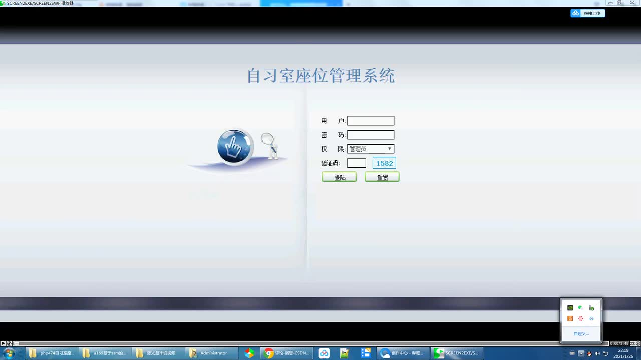 汽车零配件生产企业ERP生产管理子系统javaWeb-python-微信小程序-...