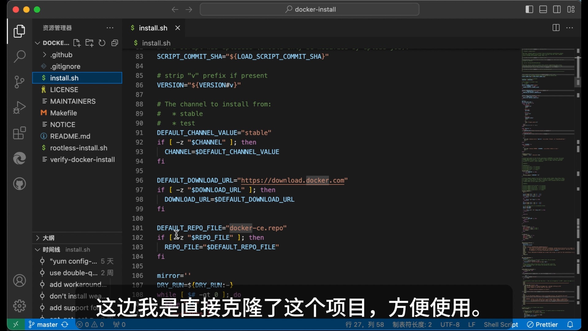 官方脚本一键安装 Docker(Linux)