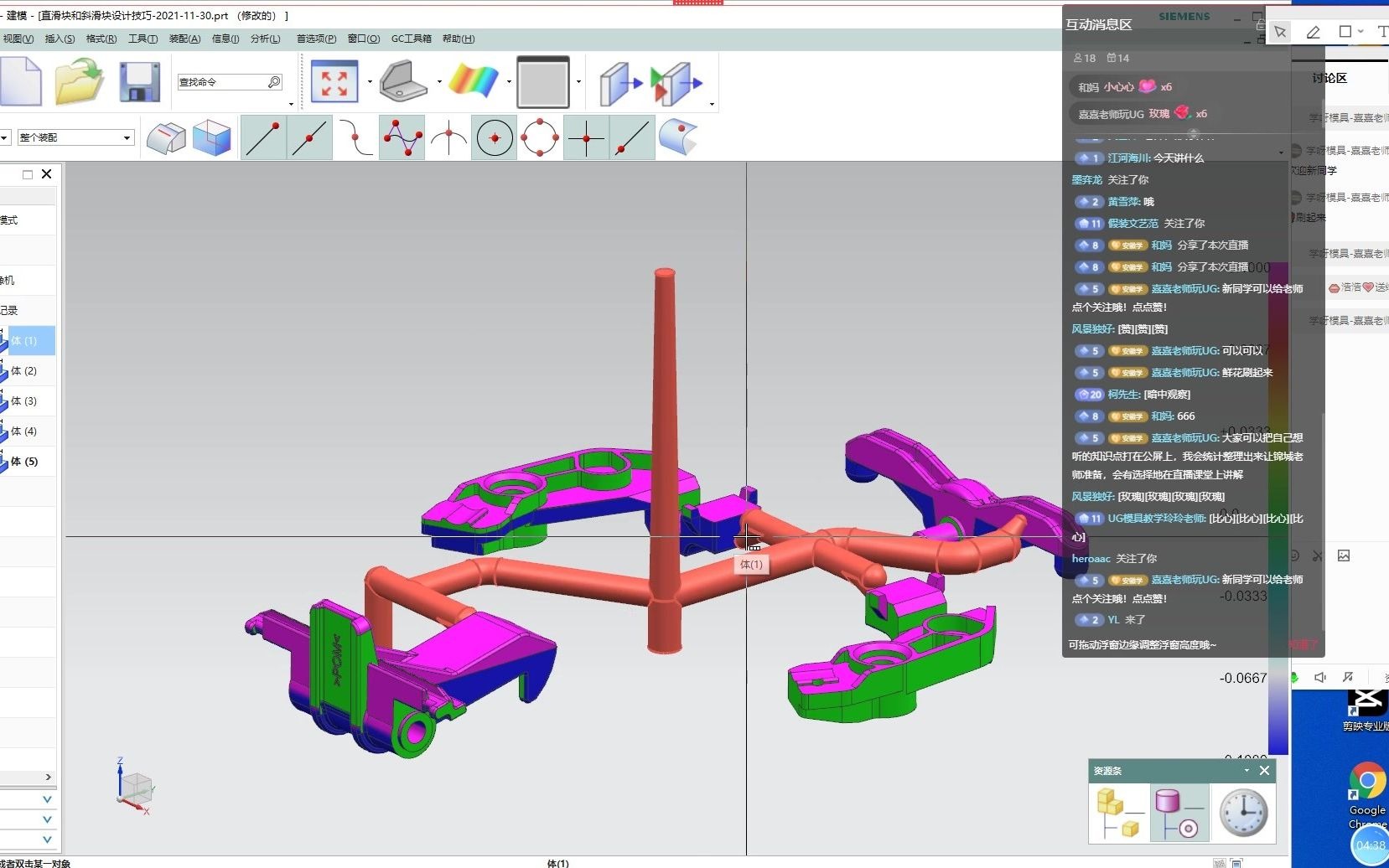 UG新手要用什么样的方法才能快速画出来,听完这堂课你就秒懂