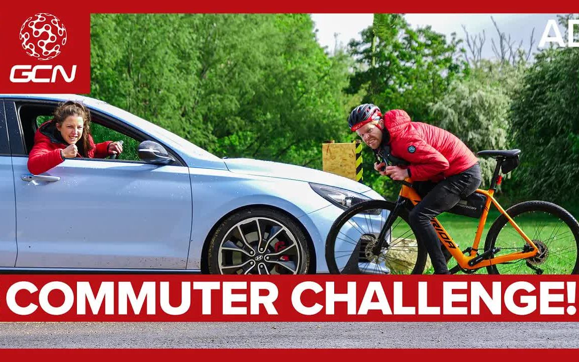 通勤挑战:电助力自行车和汽车,谁会更快?