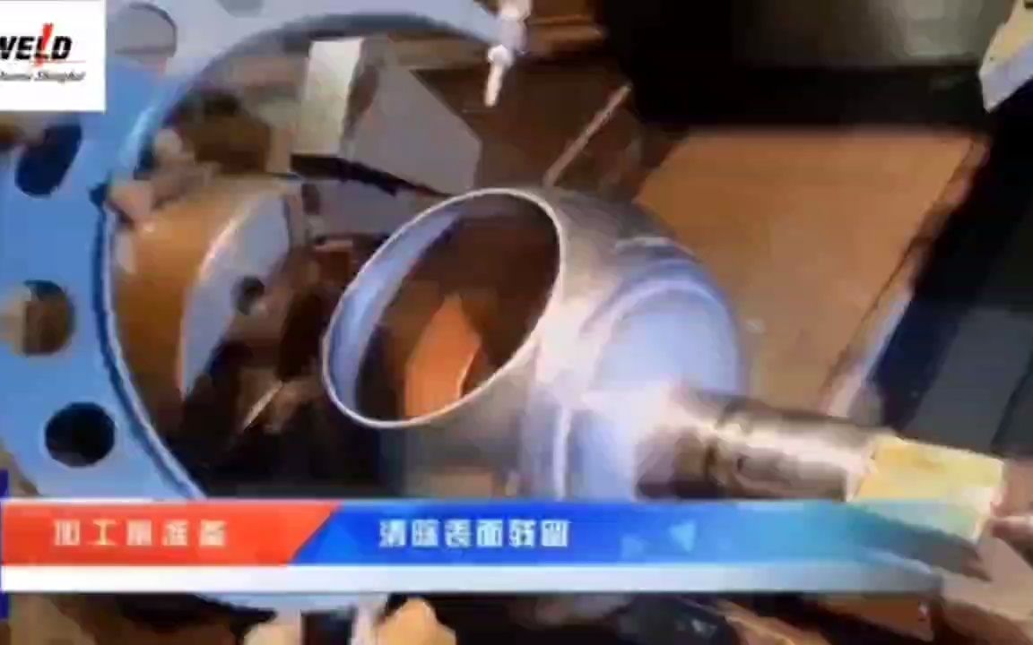 球阀激光熔覆 表面强化工艺流程