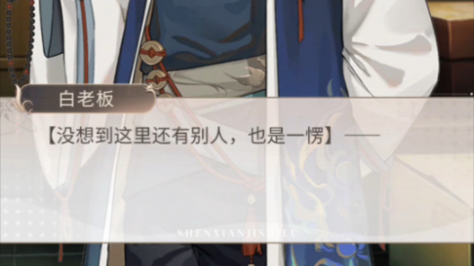 程煌这波给满了安全感,预感这段剧情结束,可以解答阿聿线的白老板和...