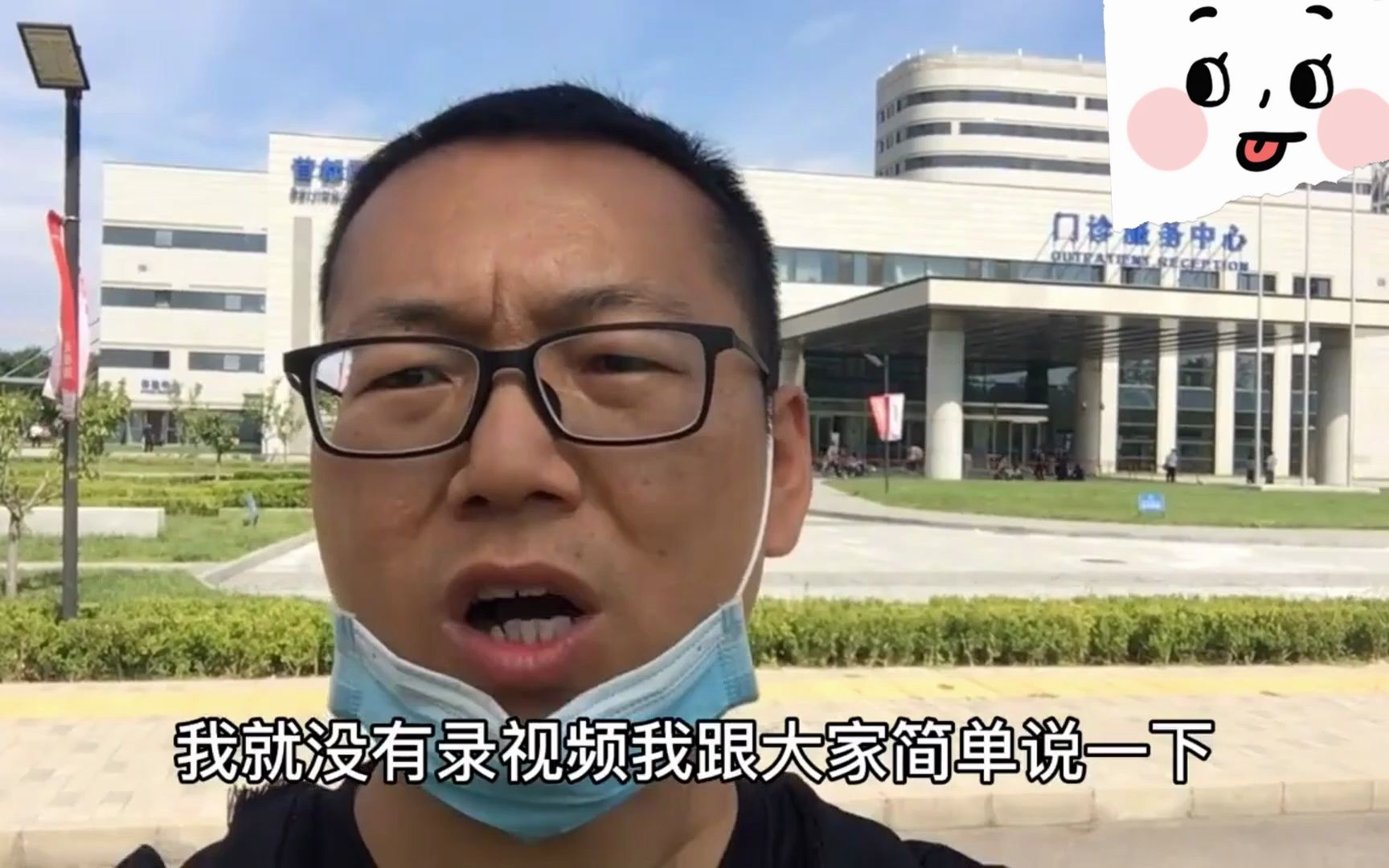 北京协和医院挂号费用 不贵,挂号技巧