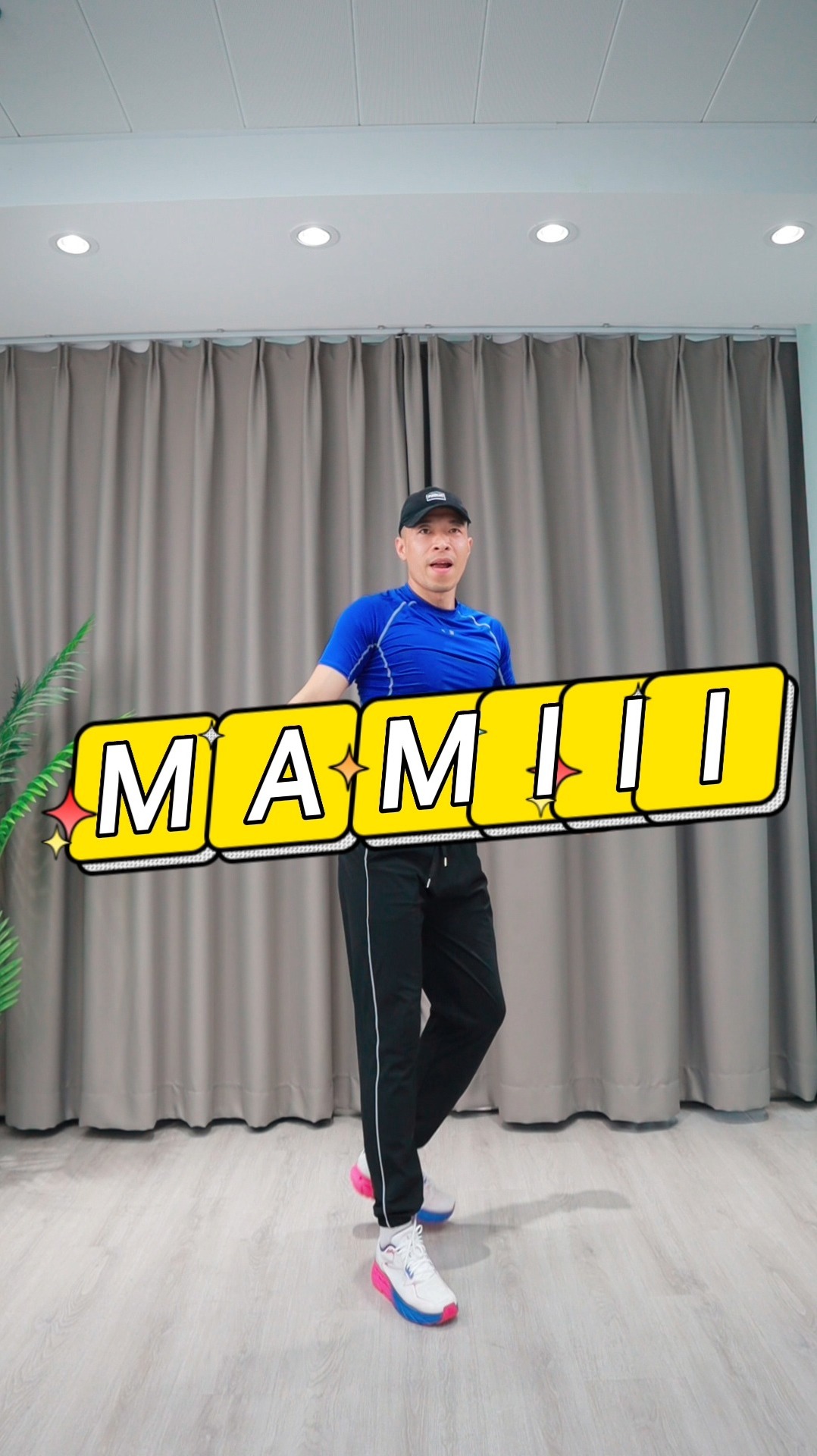 居家锻炼广场舞简单易学的健身舞蹈,赶紧放下手中的饮料,跟着我一起.