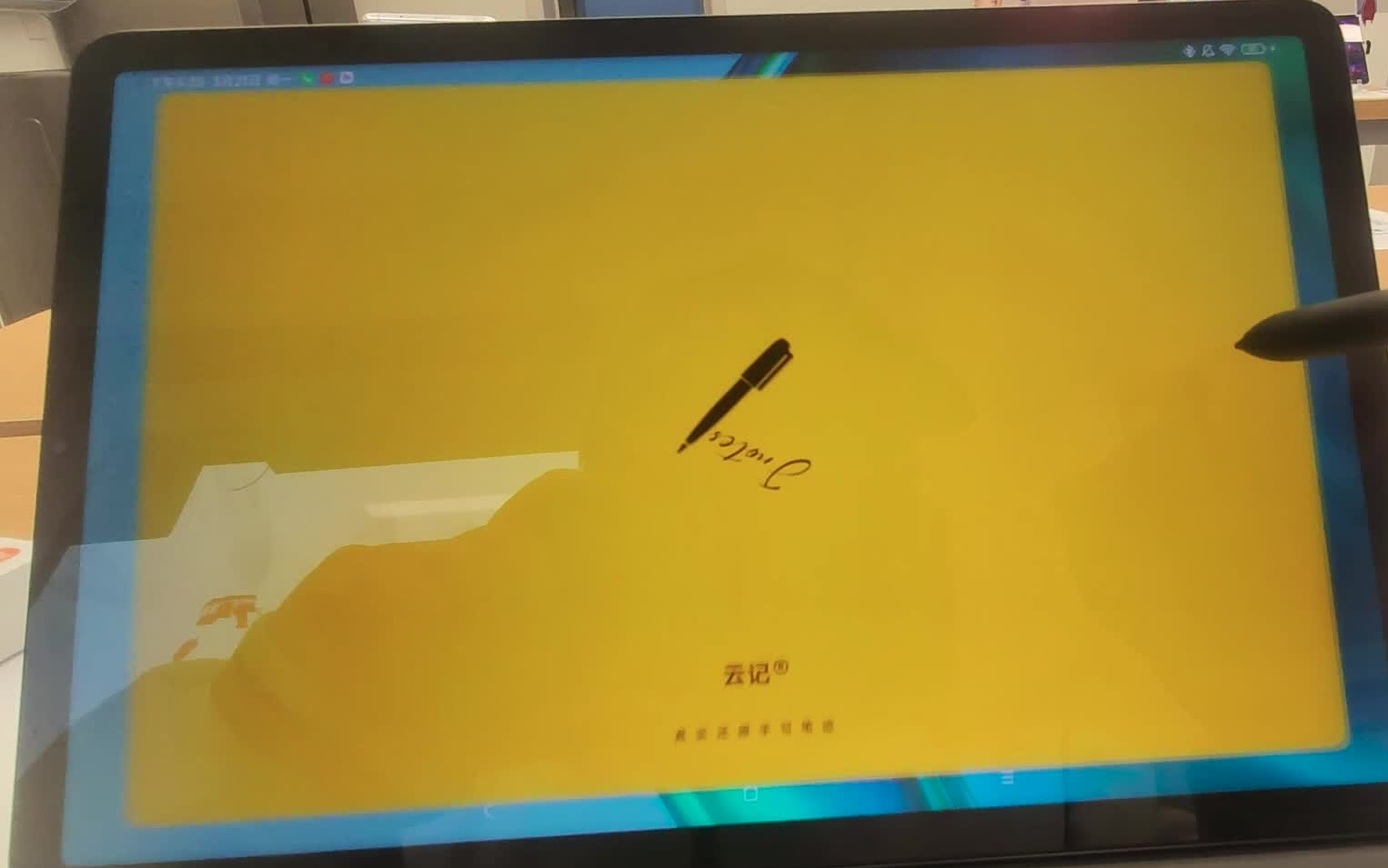 小米平板手写笔测试onenote和云记