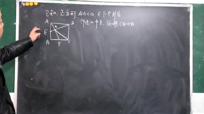 用代数法解几何题 八年数学 王老师引领中上等生