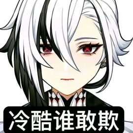 没有moneyの赤月 