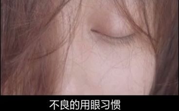 如何正确预防近视?