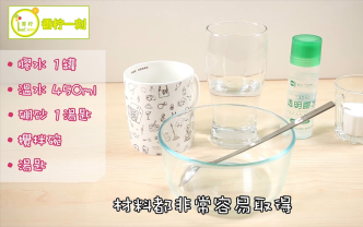 【香柠一刻】亲子互动,自己动手做清洁小怪物史莱姆。