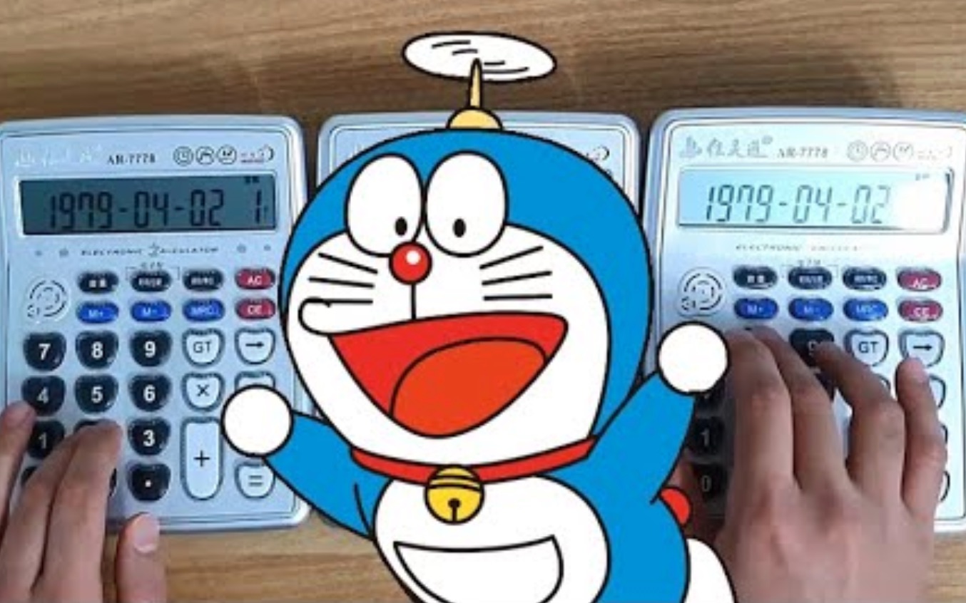 用3台计算器演奏哆啦A梦主题曲,唤醒你的童年回忆!