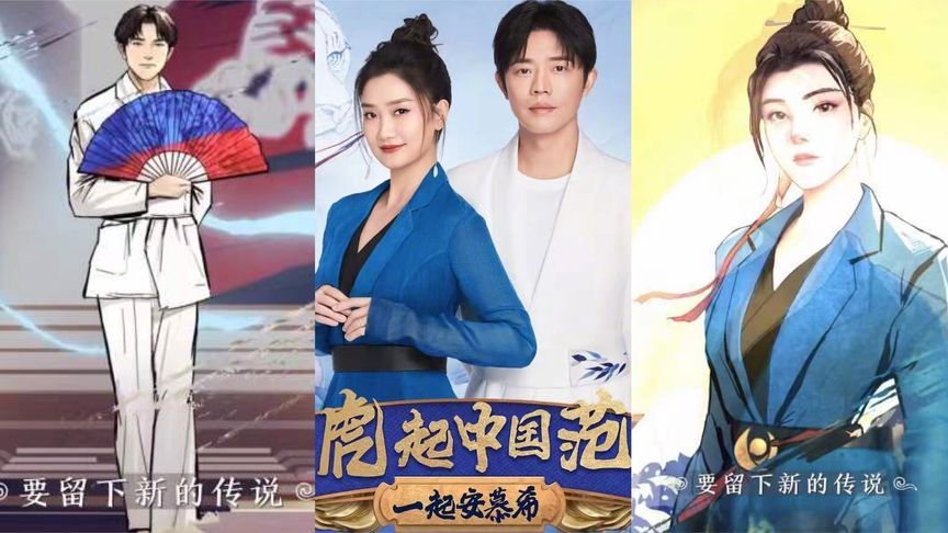 凤凰传奇发布新歌《虎起中国范》...