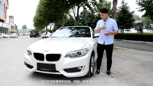 最便宜的后驱豪华品牌敞篷跑车