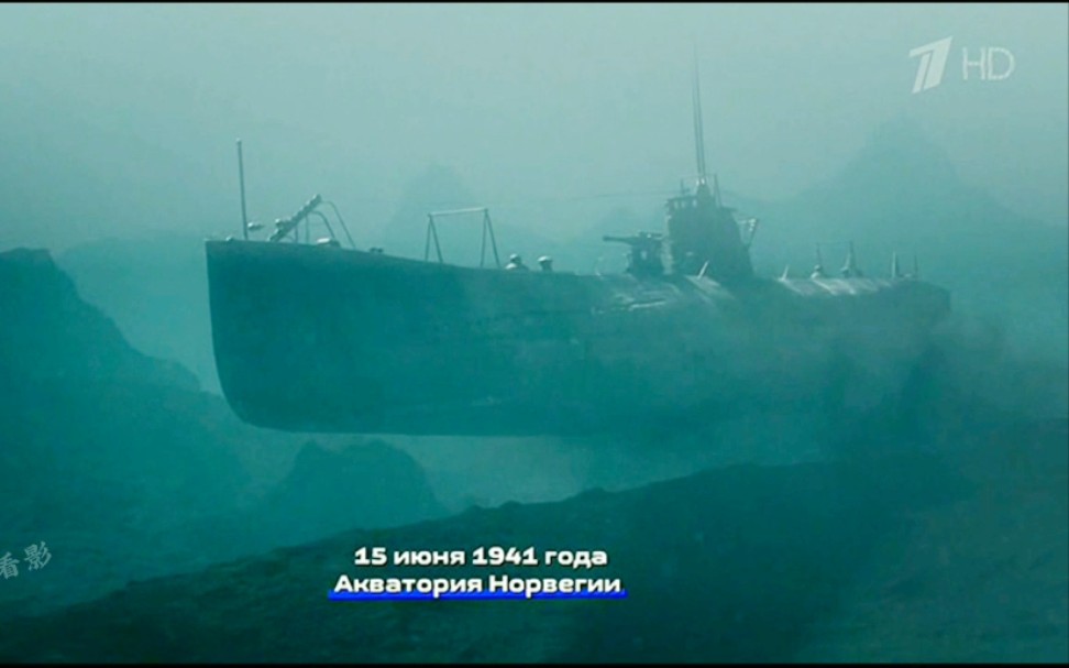 最新俄罗斯二战大片突击小队潜入小岛侦查德军火力被发现潜艇支援